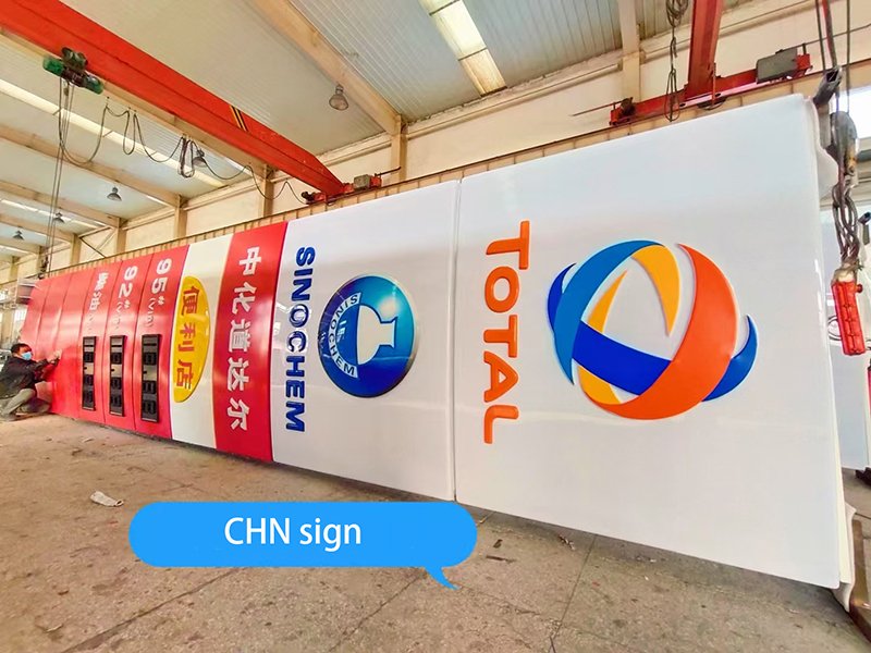 Pylon sign free standing price display for gas station - CHNSIGN